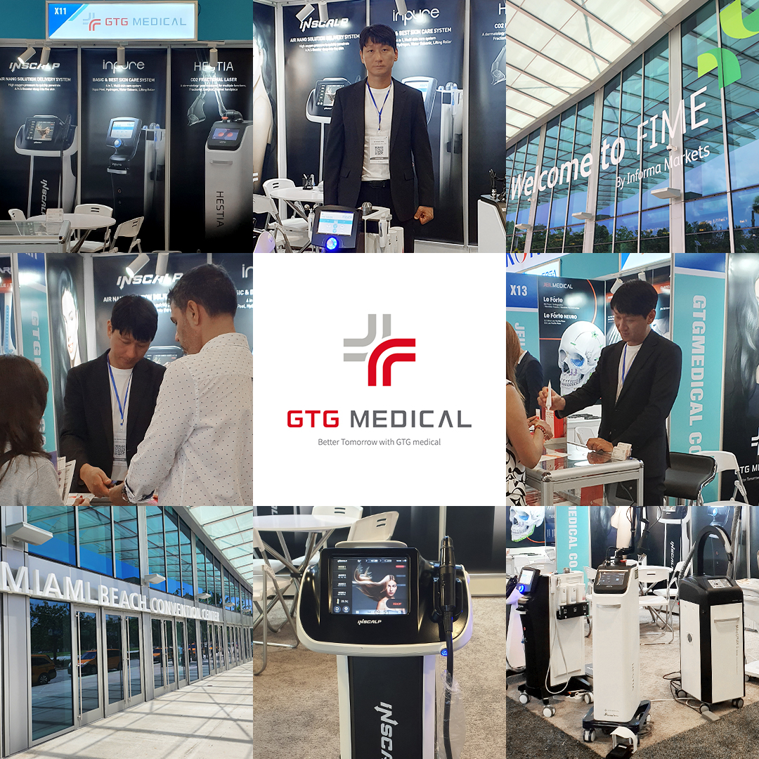 FIME 2023 > News | GTG Medical | 지티지메디칼